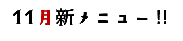vsdf；jg – 楽晴会